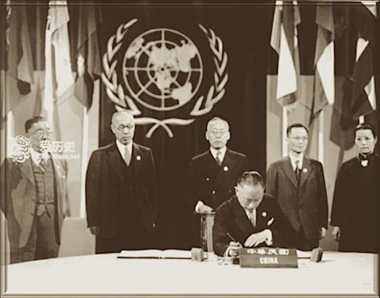 Chinese Rotarian The First Man Signed The United Nations Charter 1945 ...